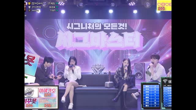 [캐치][YC]간지 이꾸욧💗 | SOOP VOD