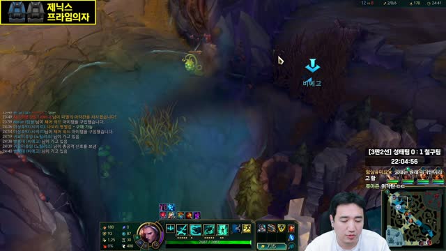 [클립]킴성태vs철구 정글대전 30만개 정글차이보여준다 | SOOP VOD