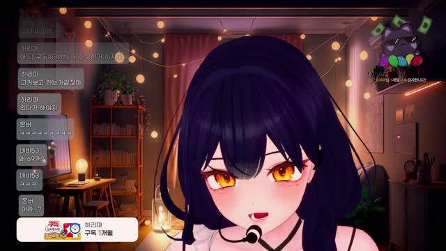 [클립]ASMR | SOOP VOD