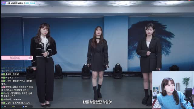 [클립]엔소울 - 나사사(MR제거) | SOOP VOD