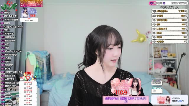 [캐치]외모Check | SOOP VOD