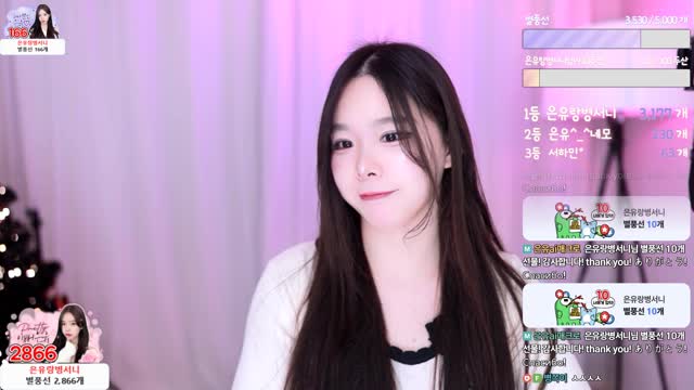 1466개 선물 / 깔끔하다 000! | SOOP VOD