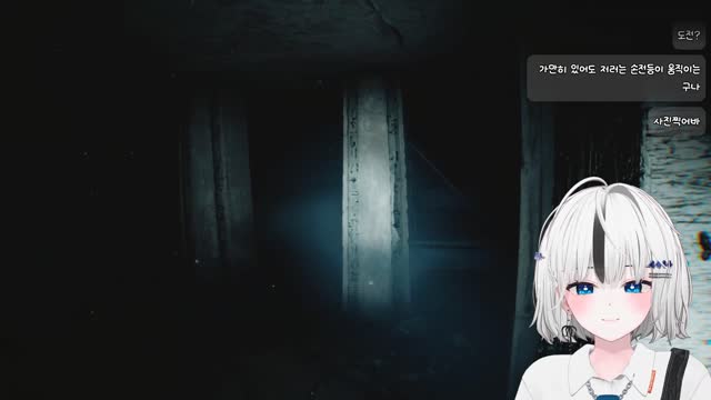 [클립]시호님 (2연)비명 5 | SOOP VOD