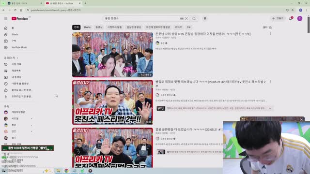 [캐치]시야각 goat | SOOP VOD