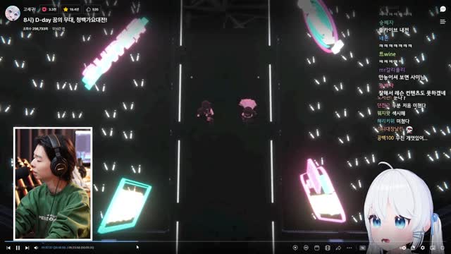 [클립]나비Xu32 - SUPERPOWER / 빕어 후기 3 | SOOP VOD