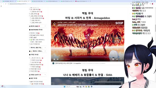 [클립]월요일좋아~ 최고로좋아~ | SOOP VOD