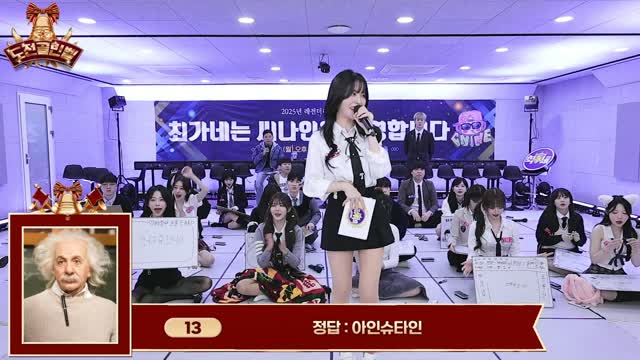 [클립]씨나인 도전골빈벨 스타부+엑셀부 1등상품 600만원 순금 | SOOP VOD