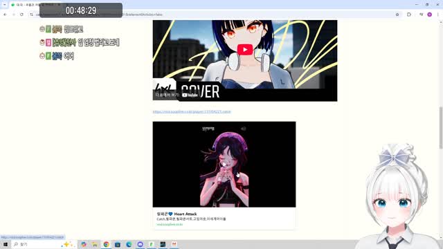 [클립]릴파콘🖤 - 🎵Heart Attack 제리츄 반응/ 와아아 진짜 미쳤다ㄷㄷ | SOOP VOD