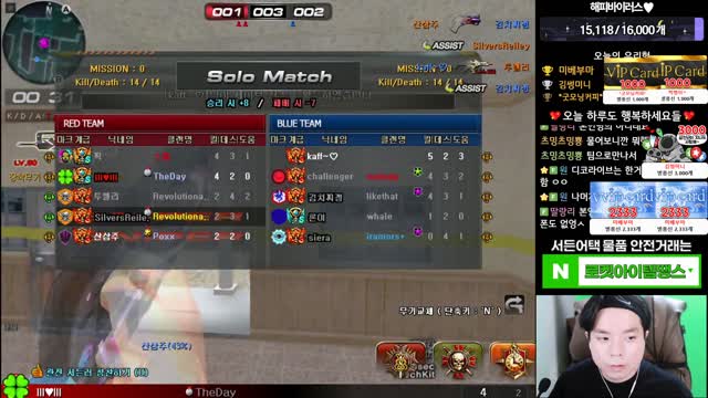 [클립] ReileyT^T에게 별풍선 212개 선물 | SOOP VOD