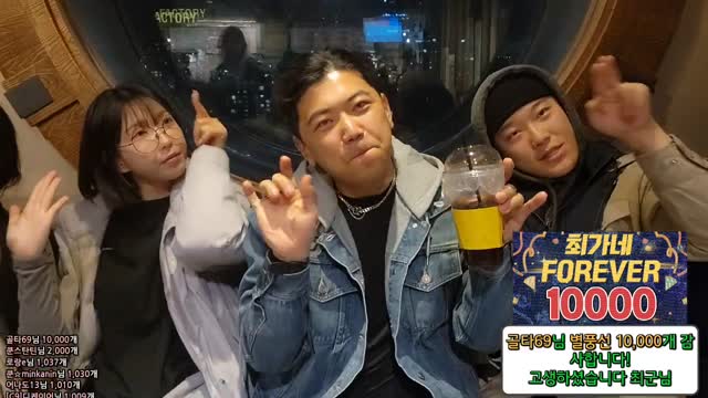 와 최가네 최군 전체영화관람 미키17 | SOOP VOD