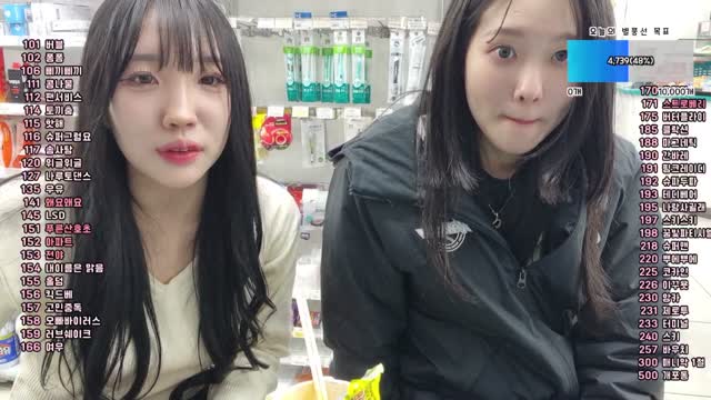 [클립] 뽀득이♡에게 별풍선 186개 선물 | SOOP VOD