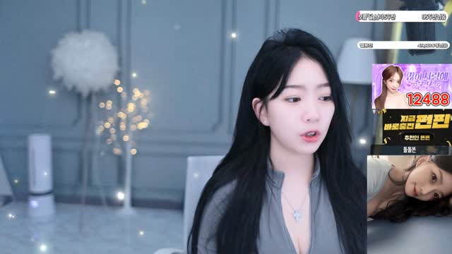 [클립] 똔똔♥에게 별풍선 1488개 선물 | SOOP VOD