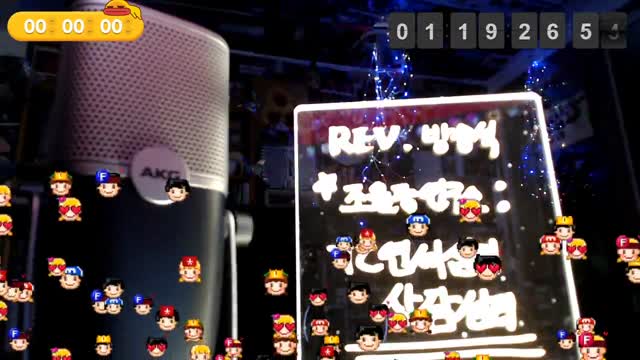 [캐치]No.0302.씨씨엠 찬양 CCM+POP=KPOP MIXED DJ. PAPA B. | SOOP VOD