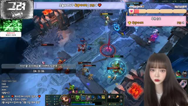 [클립]주미라 펜타킬(20) | SOOP VOD