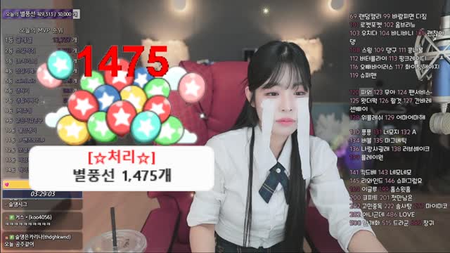[캐치] 1475에 우는댕(?) 😂 | SOOP VOD