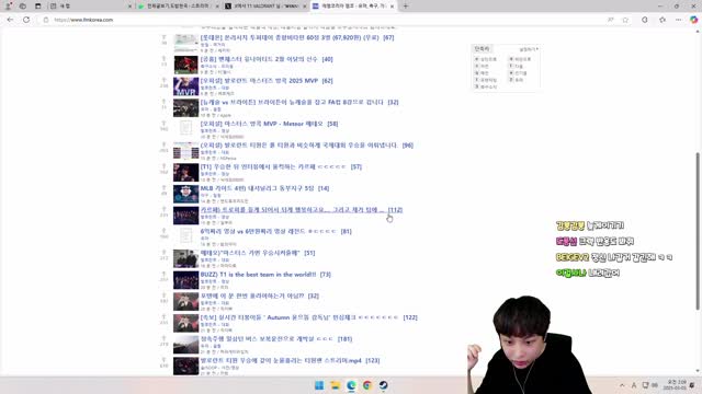 [캐치]T1 vs G2 마스터즈 결승전 역사를 써보자 #VCTWatchParty | SOOP VOD