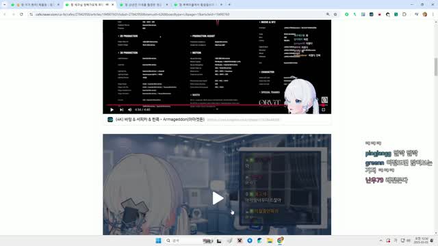 [캐치]Shhh 왁굳님 반응 | SOOP VOD