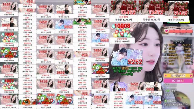 [클립] 겸둥이에게 별풍선 452개 선물 | SOOP VOD