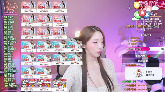 [클립] 유니나♥에게 별풍선 1424개 선물 | SOOP VOD