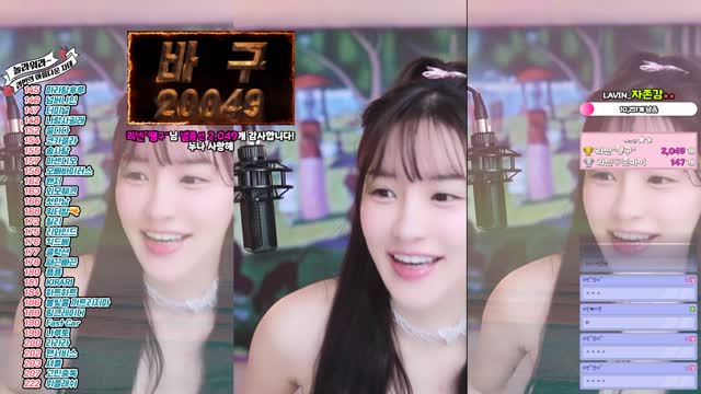 [클립]아 ... 일주일 쉬어는데 왜 설레이냐 .. ㅋㅋㅋㅋㅋㅋㅋ주책이다 | SOOP VOD