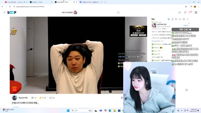 [클립]랑e | SOOP VOD
