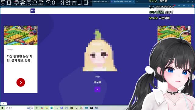 [캐치]마왕0216 | SOOP VOD