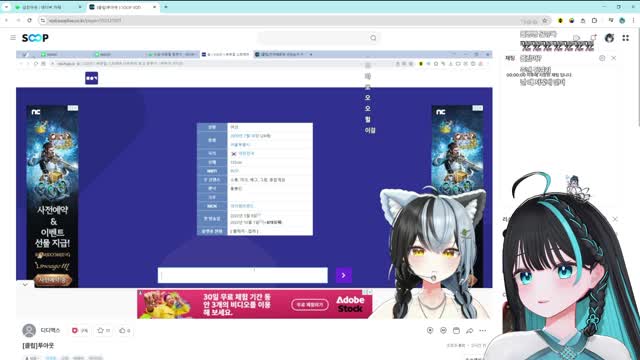 [클립]왜맨날 나야!! 비몽!! | SOOP VOD
