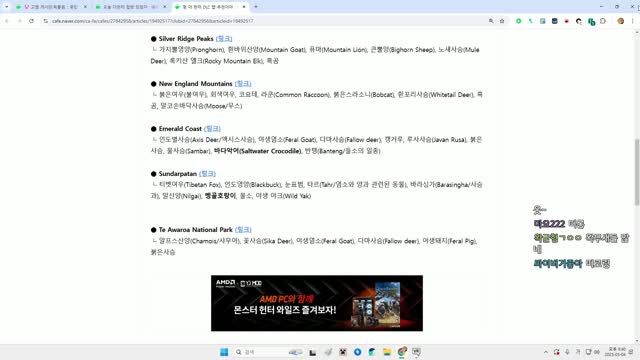 [클립]합방 징크스 생긴 시리안님 | SOOP VOD