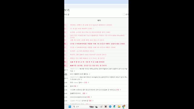 [캐치]중세 초리얼 개노가다 왕국건설 RPG | SOOP VOD