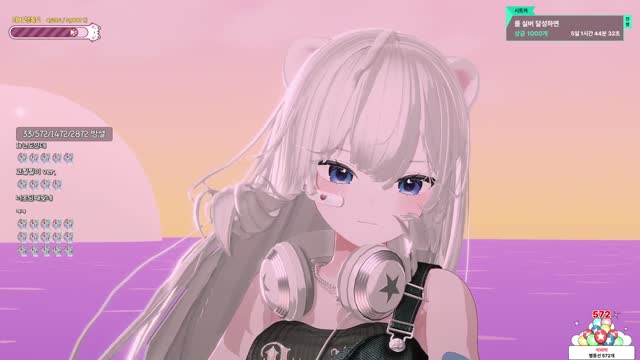 [클립]체비 | BOL4(볼빨간사춘기) - You | SOOP VOD