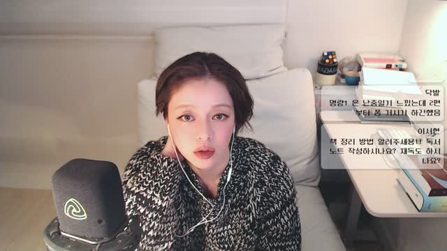[클립]250305 사숨쟝 숏컷 -_-v | SOOP VOD