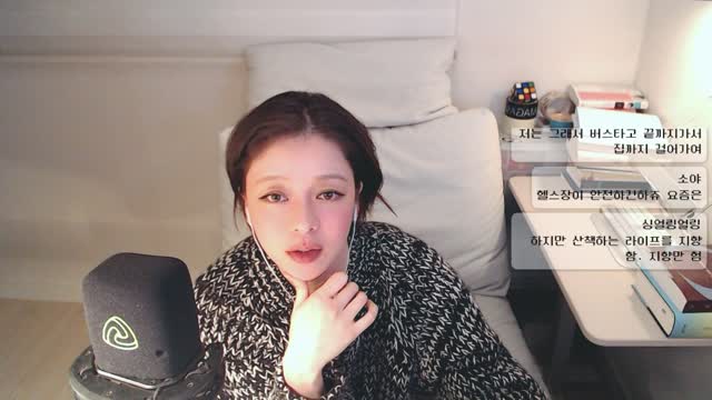 [클립]250305 사숨쟝 숏컷 -_-v | SOOP VOD