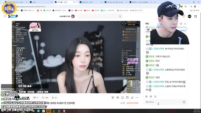 [캐치]쿠니랜드 빠른 GG | SOOP VOD