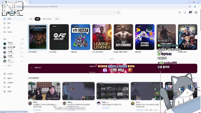 [클립][이노레이블:스타] 저그 김성대 vs병영이형 단판 | SOOP VOD