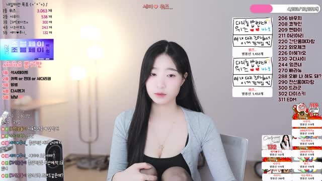 [클립] 세미-에게 별풍선 132개 선물 | SOOP VOD