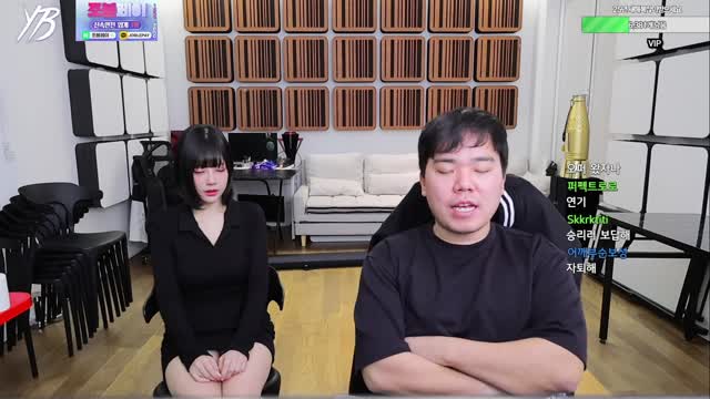 [클립]통수친년들...양양,하랑....어지럽다 | SOOP VOD