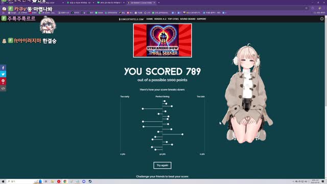 [클립]~ㅡ~ | SOOP VOD