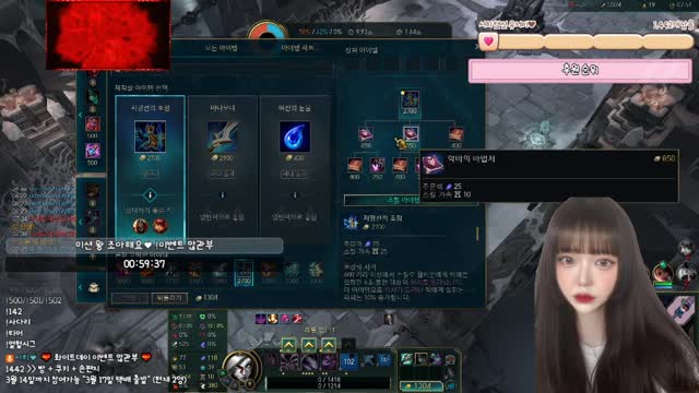 [클립]주미라 펜타킬(22) | SOOP VOD