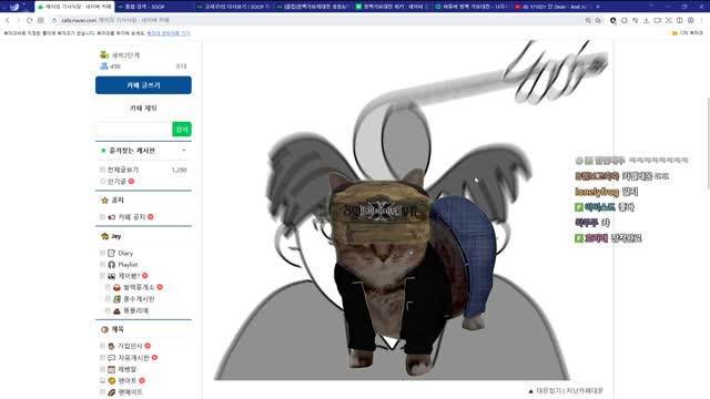 [클립]제이Jey - And July (Dean) | SOOP VOD