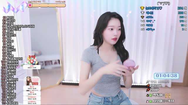 [클립] 눈또에게 별풍선 1023개 선물 | SOOP VOD