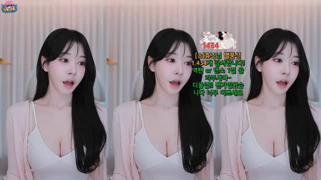 [클립] 박세라♡에게 별풍선 1434개 선물 | SOOP VOD