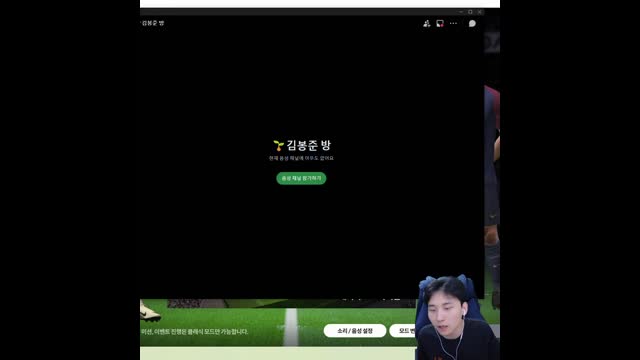 [캐치]김민교:무능한 감코진여러분 팀은 선수팀으로하져 스맵팀vs민교팀CK [피린이대회2/MK팀] | SOOP VOD