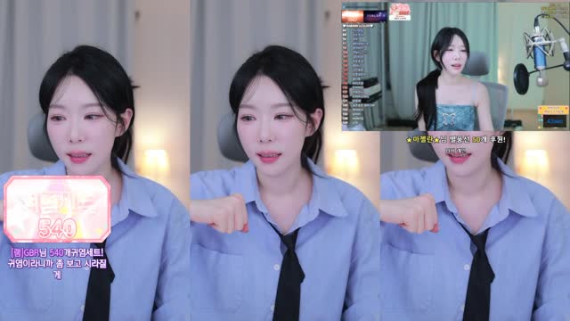 [클립]기래민 - 💖귀염세트 540 | SOOP VOD