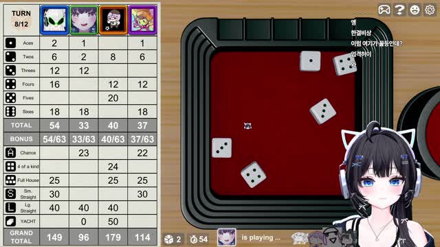 6추 두번째 나온 미친 운빨 숙봉님 / 한결님 시점 | SOOP VOD