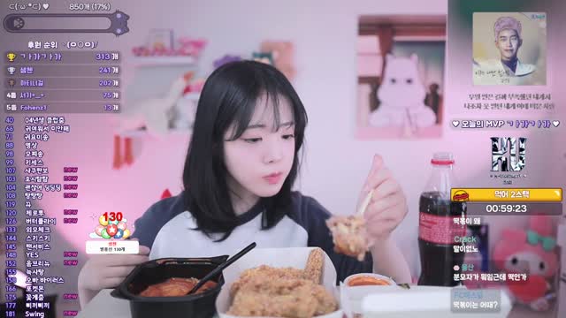 [캐치][케이대] bhc 신메뉴 콰삭킹 먹방!! | SOOP VOD