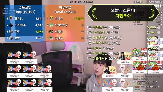 [캐치]유관하자마자 cK.. 오늘 지면 1층에서 번지점프 피파4 | SOOP VOD