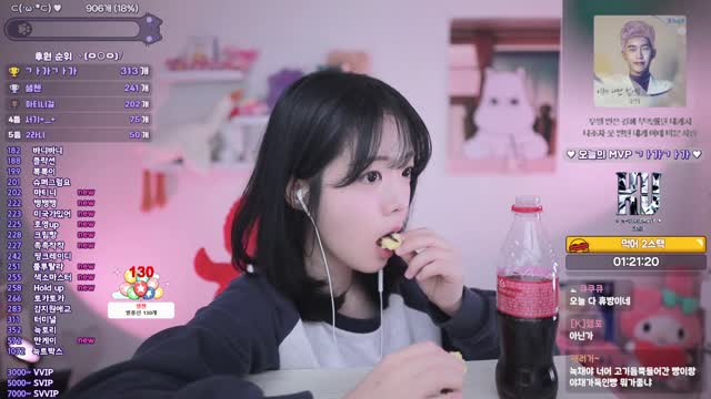 [캐치][케이대] bhc 신메뉴 콰삭킹 먹방!! | SOOP VOD