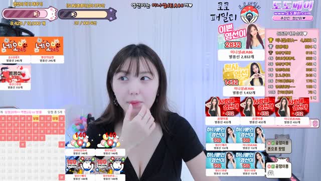 [클립] 영선이♥에게 별풍선 132개 선물 | SOOP VOD