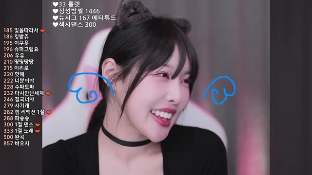 [클립] 다움v에게 별풍선 2846개 선물 | SOOP VOD