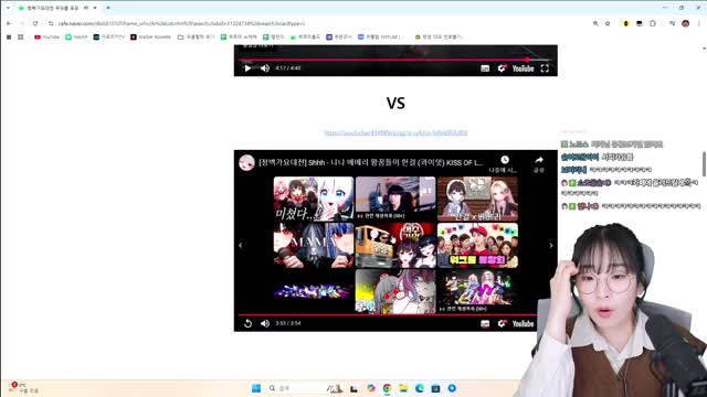 [캐치]shhh발 | SOOP VOD